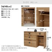 木目調キッチンカウンター ゴミ箱収納 [幅140/160/180] | 【公式】LOWYA(ロウヤ) 家具･インテリアのオンライン通販