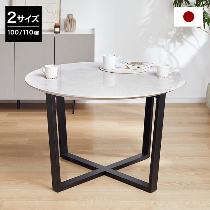 円形ダイニングテーブル [幅100/幅110] | 【公式】LOWYA(ロウヤ) 家具･インテリアのオンライン通販