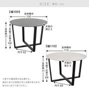 円形ダイニングテーブル [幅100/幅110] | 【公式】LOWYA(ロウヤ) 家具･インテリアのオンライン通販