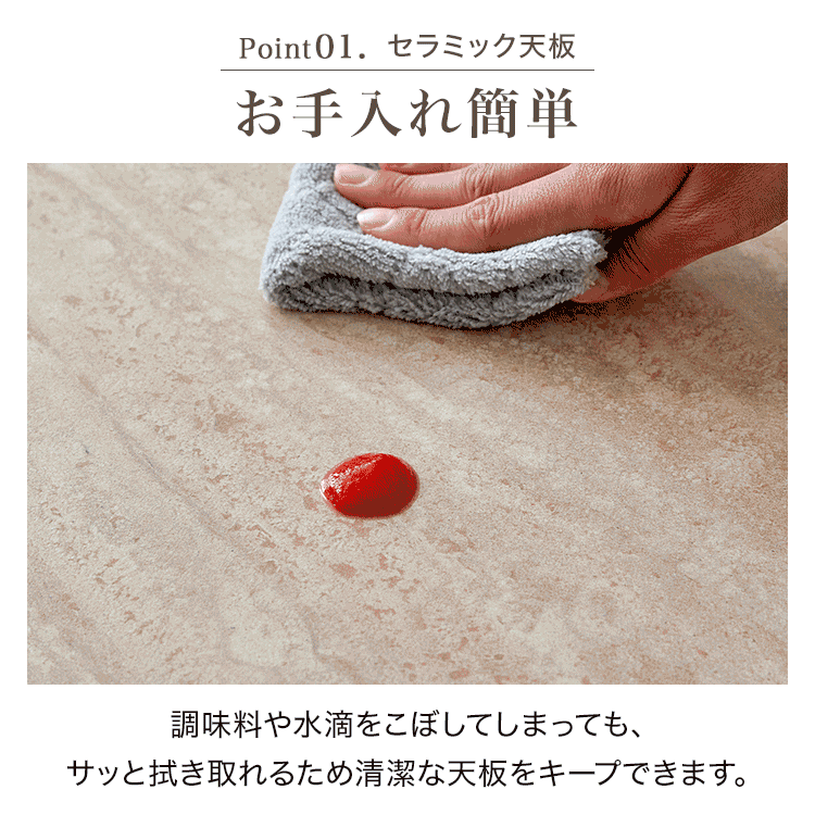 セラミック ダイニングテーブル5点セット 回転チェアorカフェ風チェア [幅140/160] | 【公式】LOWYA(ロウヤ) 家具･インテリアのオンライン通販