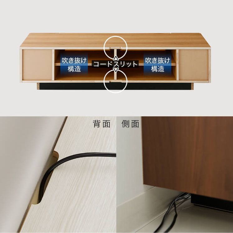 ローテレビ台(幅150cm) 日本製 49V型対応ローボード 完成品 | 【公式】LOWYA(ロウヤ) 家具･インテリアのオンライン通販