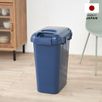 ハンドル付きゴミ箱 連結可能 45L | 【公式】LOWYA(ロウヤ) 家具･インテリアのオンライン通販