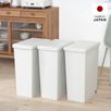 [3個セット]スライド式ゴミ箱 45L | 【公式】LOWYA(ロウヤ) 家具･インテリアのオンライン通販