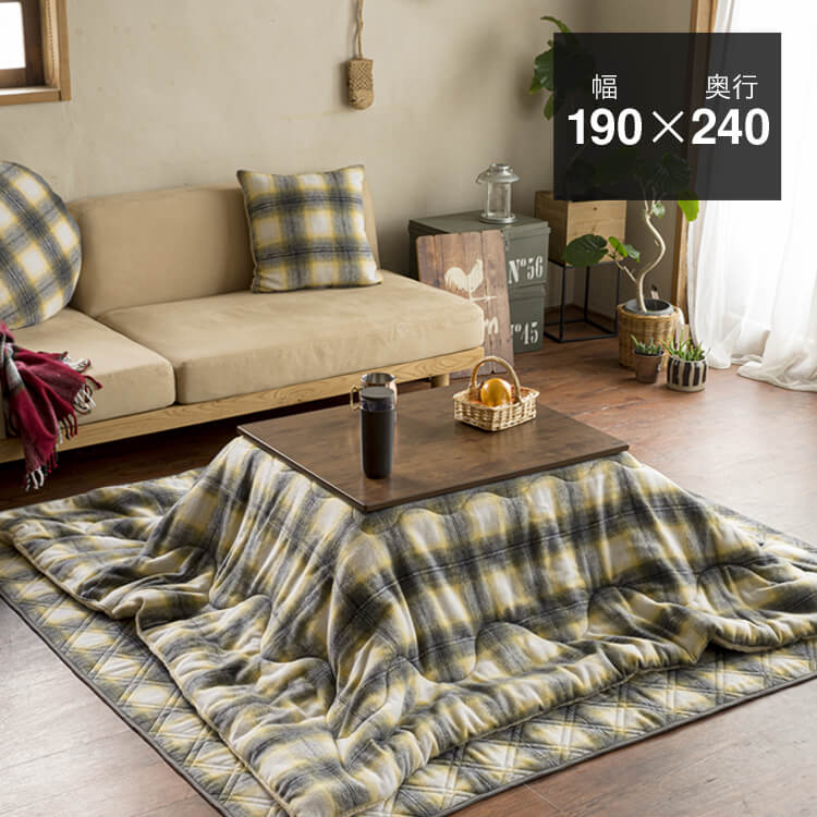 チェック柄 こたつ薄掛け布団 [190×240] | 【公式】LOWYA(ロウヤ) 家具･インテリアのオンライン通販
