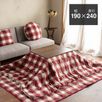 チェック柄 こたつ薄掛け布団 [190×240] | 【公式】LOWYA(ロウヤ) 家具･インテリアのオンライン通販