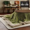 ボア生地こたつ薄掛け布団[190×240] | 【公式】LOWYA(ロウヤ) 家具･インテリアのオンライン通販