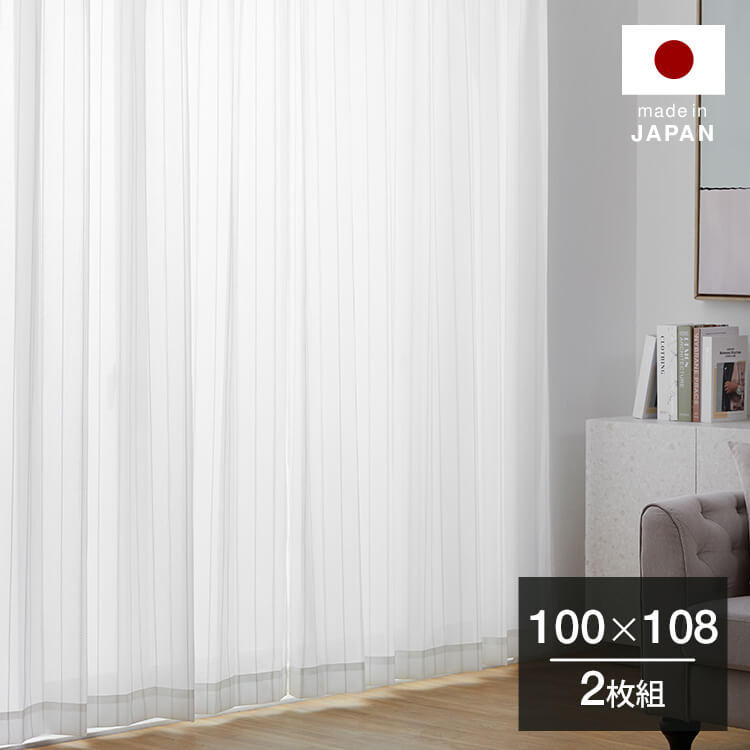 レースカーテン 抗カビ オールシーズン 洗える [100-150/108-218] | 【公式】LOWYA(ロウヤ) 家具･インテリアのオンライン通販