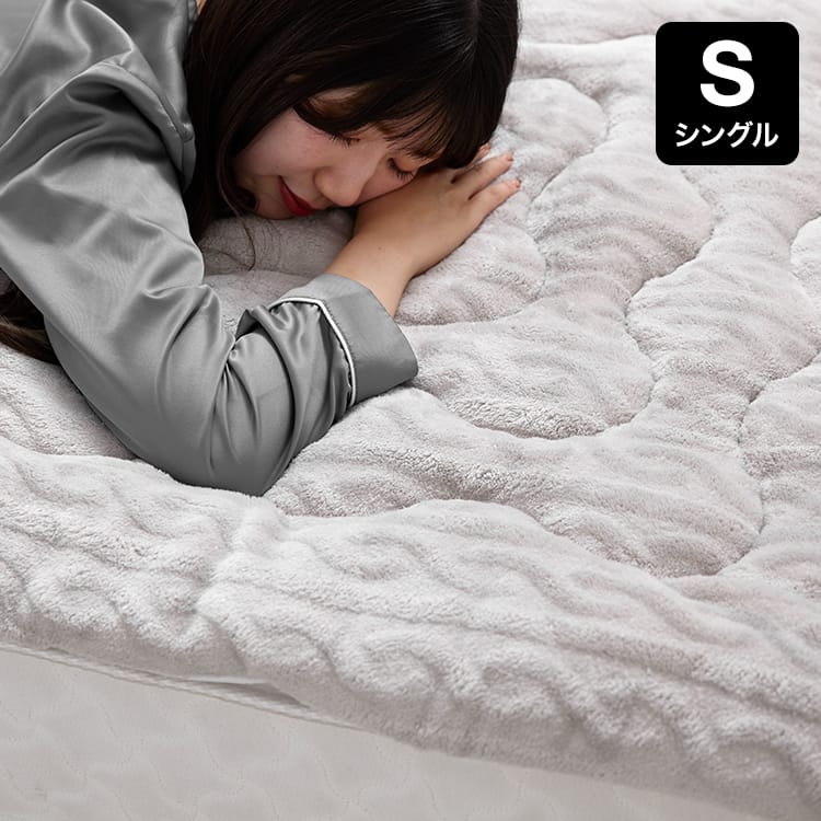 [S/SD]GROONY こたつみたいな敷きパッド | 【公式】LOWYA(ロウヤ) 家具･インテリアのオンライン通販